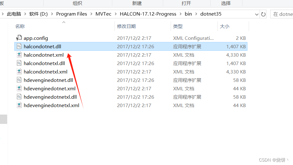 C#屏幕截图并基于Halcon识别字母_findtext halcon-CSDN博客