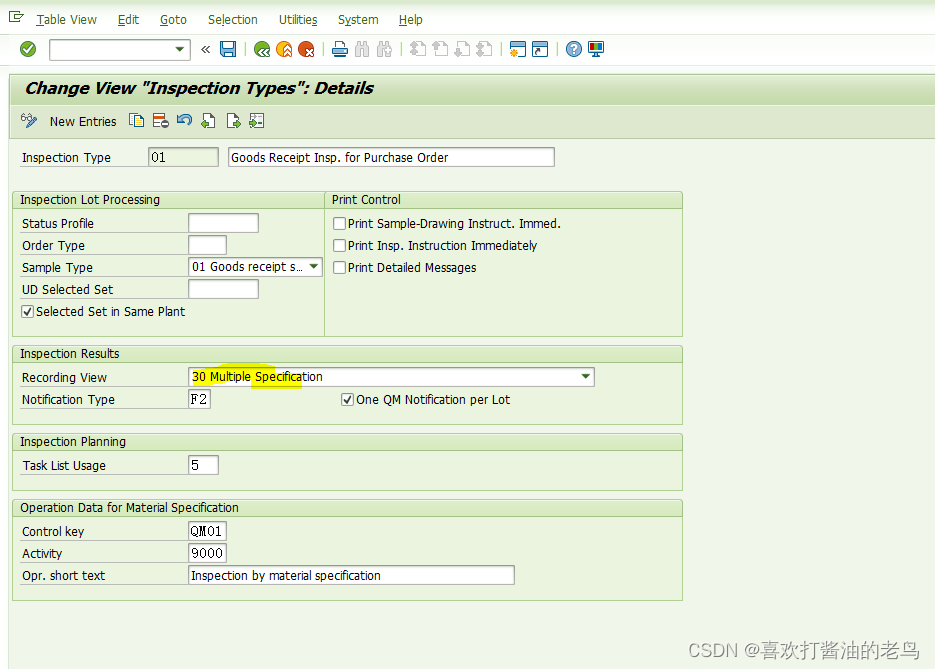 SAP QM Multiple Specifications的使用 I-CSDN博客