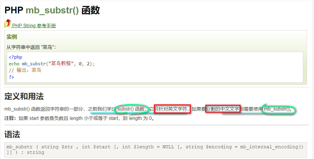 Web——[HCTF 2018]WarmUp-CSDN博客