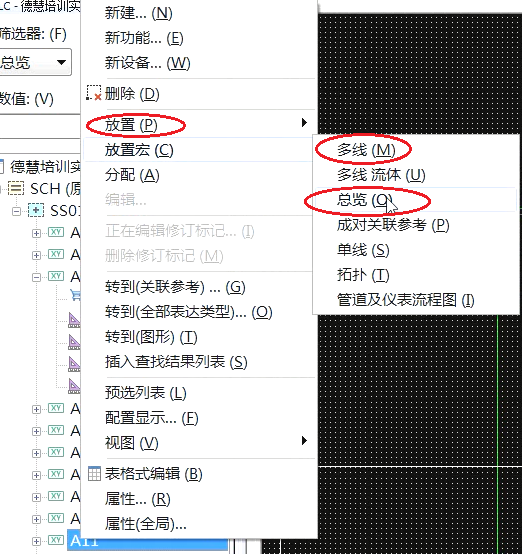 EPLAN_004#常用功能（四）_eplan安装板布局图例编号-CSDN博客