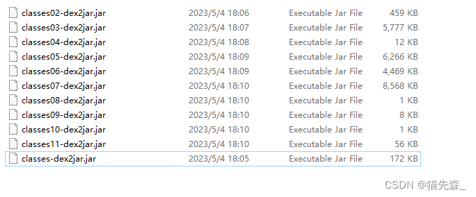 安卓APP逆向分析：使用frida-dexdump与BlackDex脱壳实践-CSDN博客