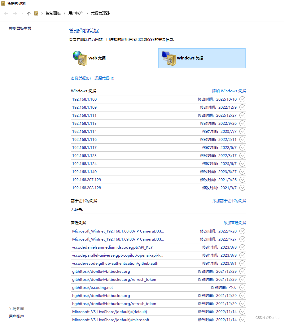 Gitee Clone报错：remote Session Xxx Access Denied。the Requested Url Returned Error 403remote 