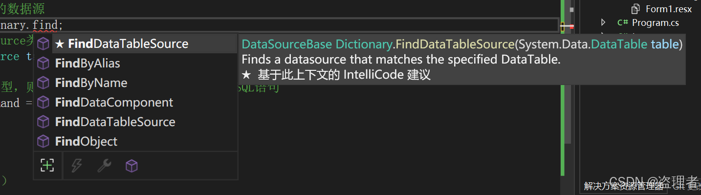 FastReport 指定sql 和修改 数据库连接地址的 工具类 ：FastReportHelper-CSDN博客