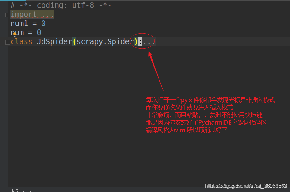 pycharm怎么切换到vim编辑模式_pycharm设置code为vim风格-CSDN博客