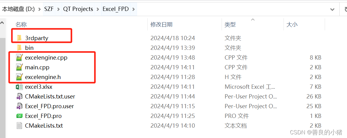 QT跨平台读写Excel_qt 跨平台制作.xls-CSDN博客