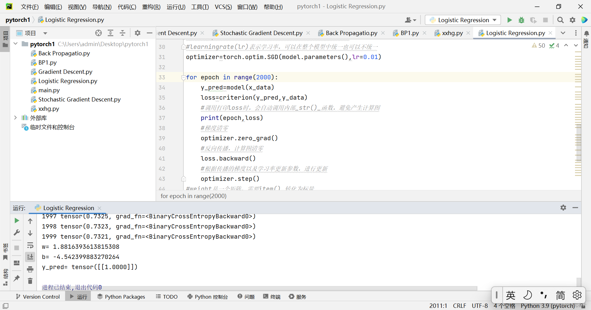 【Pytorch学习笔记】006_pytorch比较两个分布-CSDN博客