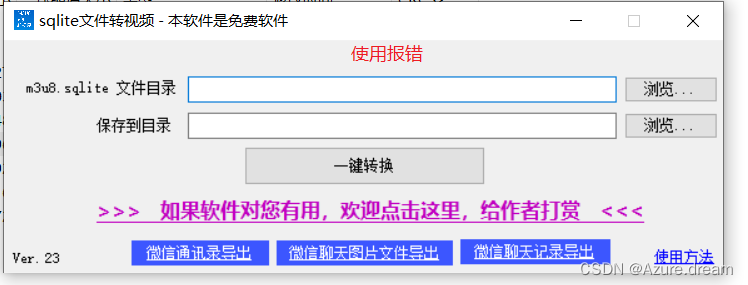 m3u8.sqlite格式转换为ts格式-CSDN博客