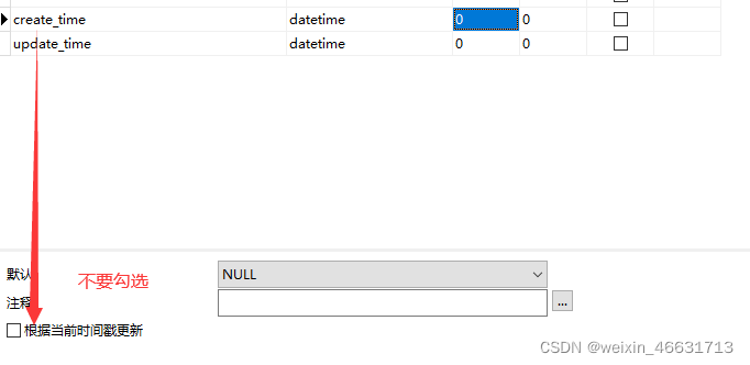 解决create_time在更新时改变的问题_mybatis如何保证不更新createtime-CSDN博客