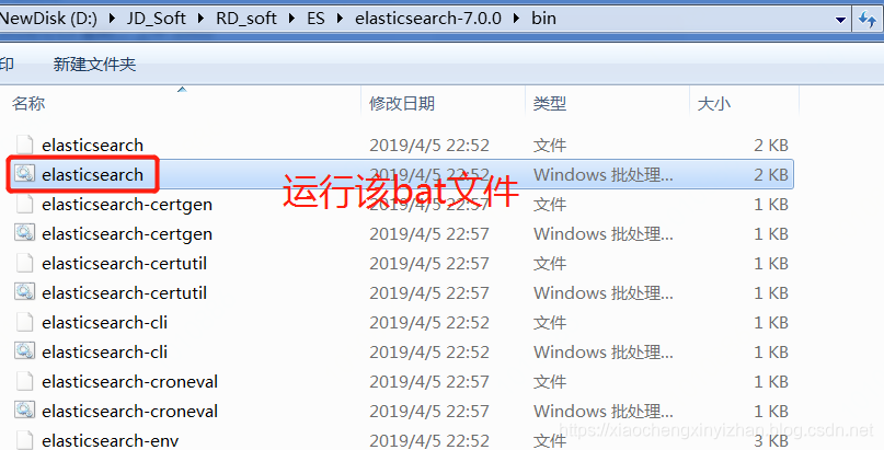 elasticsearch的安装和开发配置坑_cannot update parameter [analyzer] from [default] -CSDN博客