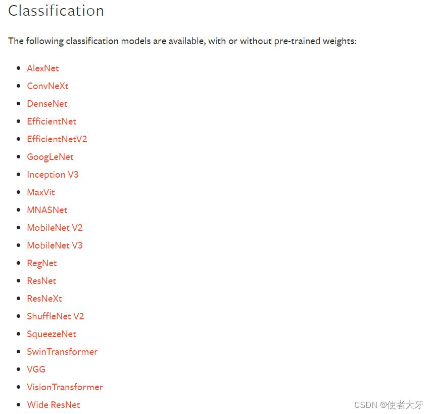 【pytorch实战演练】基于alexnet的预训练模型介绍alexnet预训练模型 Csdn博客