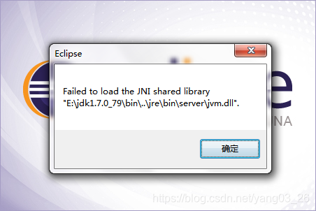eclipse启动报错Failed to load the JNI shared libary ”xxx“_eclipse启动报错jni-CSDN博客