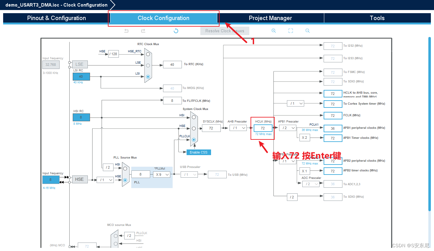 STM32F103下的DMA串口通讯-以485硬件收发-HAL库版_stm32f103 uart dma-CSDN博客