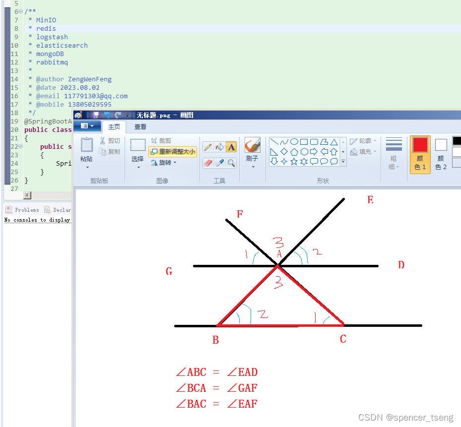 triangles & parallel lines-CSDN博客