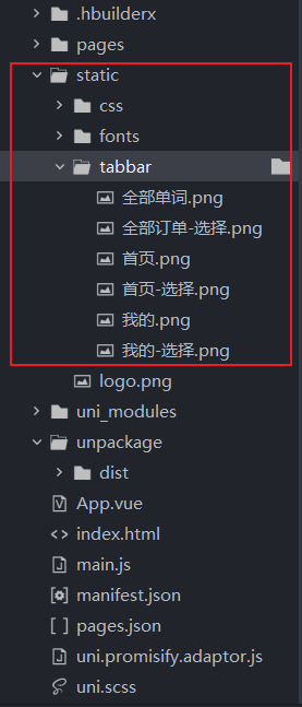 uni-app 怎么在tabbar使用阿里图标库_uniapp tabbar iconfont-CSDN博客