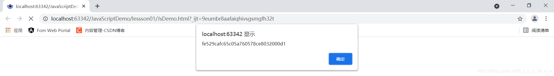 JavaScript--表单提交及前端密码MD5加密_blueimp-md5-CSDN博客