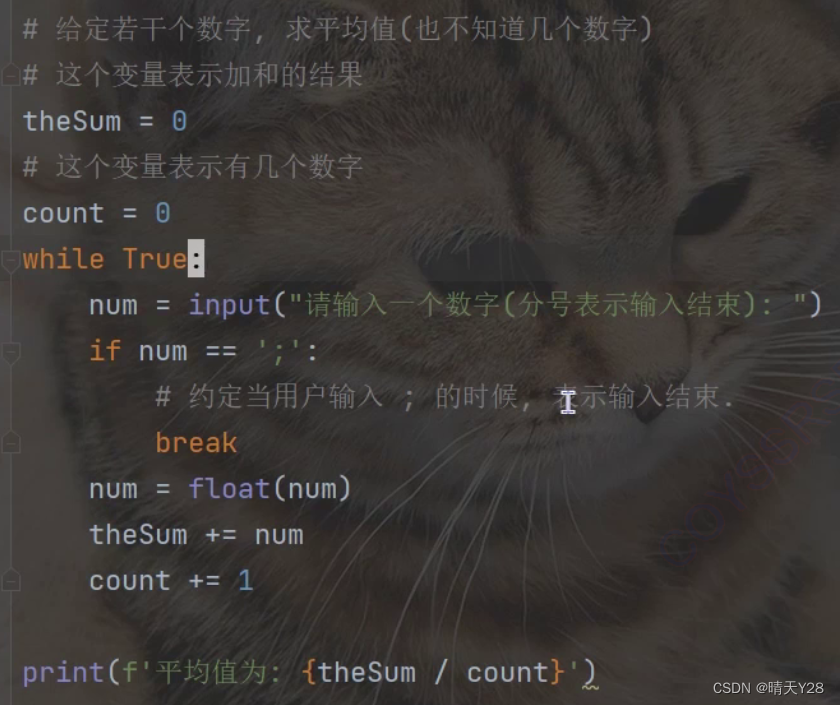 python语言中的break和continue-CSDN博客