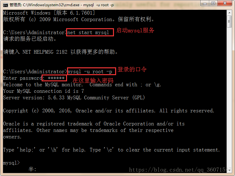 Mysql安装使用问题：access Denied For User Rootlocalhost Using Passwordyeswin11 Mysql Access 