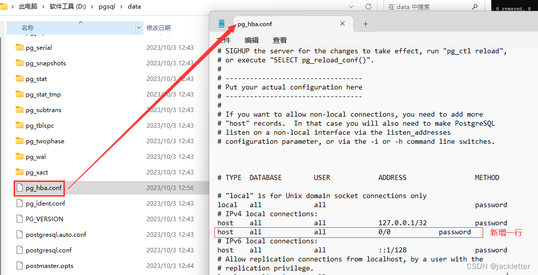 window安装压缩版postgresql_postgresql 16 windows zip 安装-CSDN博客