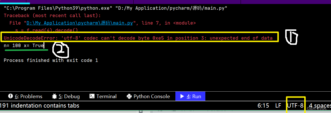 python中struct错误分析：SyntaxError: Non-UTF-8 code starting with ‘\xfe‘ in file与UnicodeDecodeError报错 ...