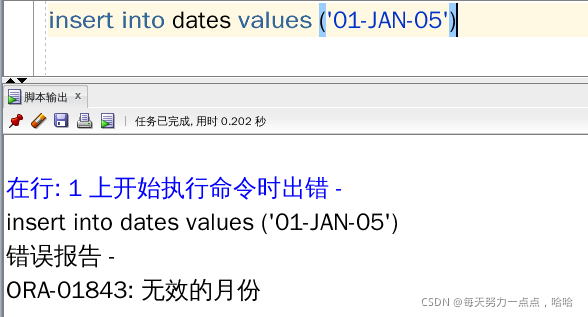 隐式与显式日期转换 比较实用_insert into select 日期隐式转换-CSDN博客