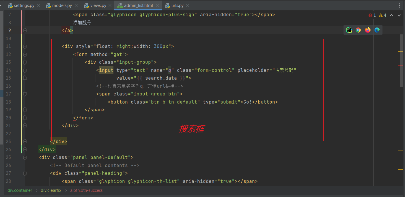 Django银角大王武沛齐配套视频笔记，python全栈开发、pythonWeb_武沛齐上课笔记-CSDN博客