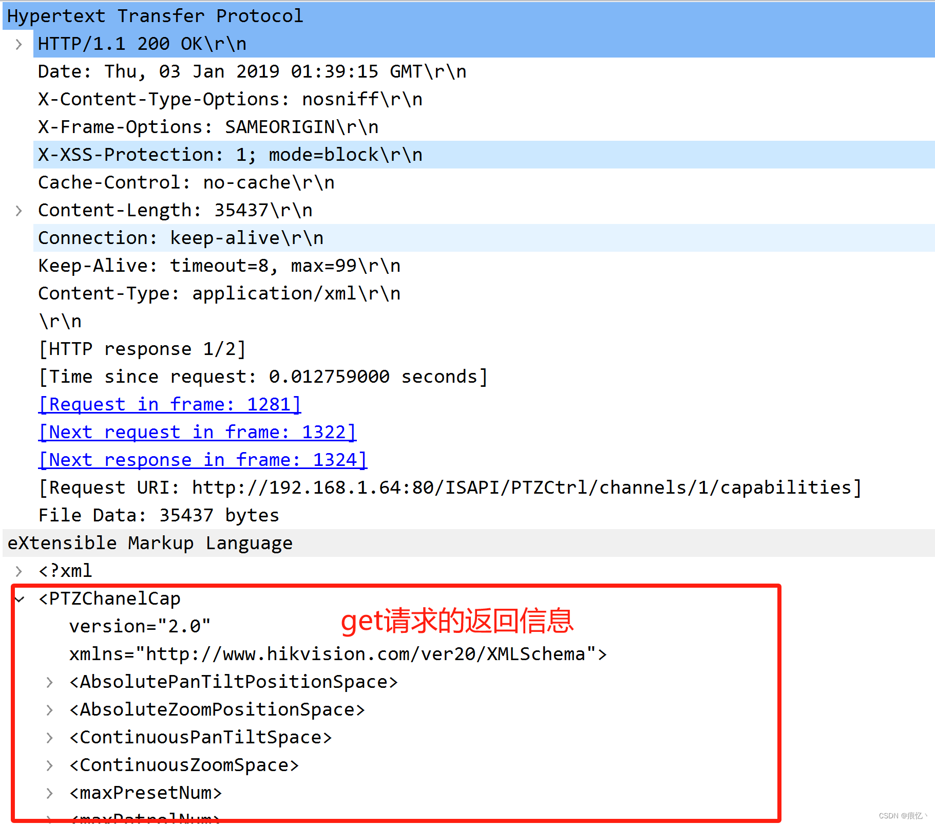 Qt HTTP 摘要认证(海康球机摄像机ISAPI开发)_海康 isapi-CSDN博客