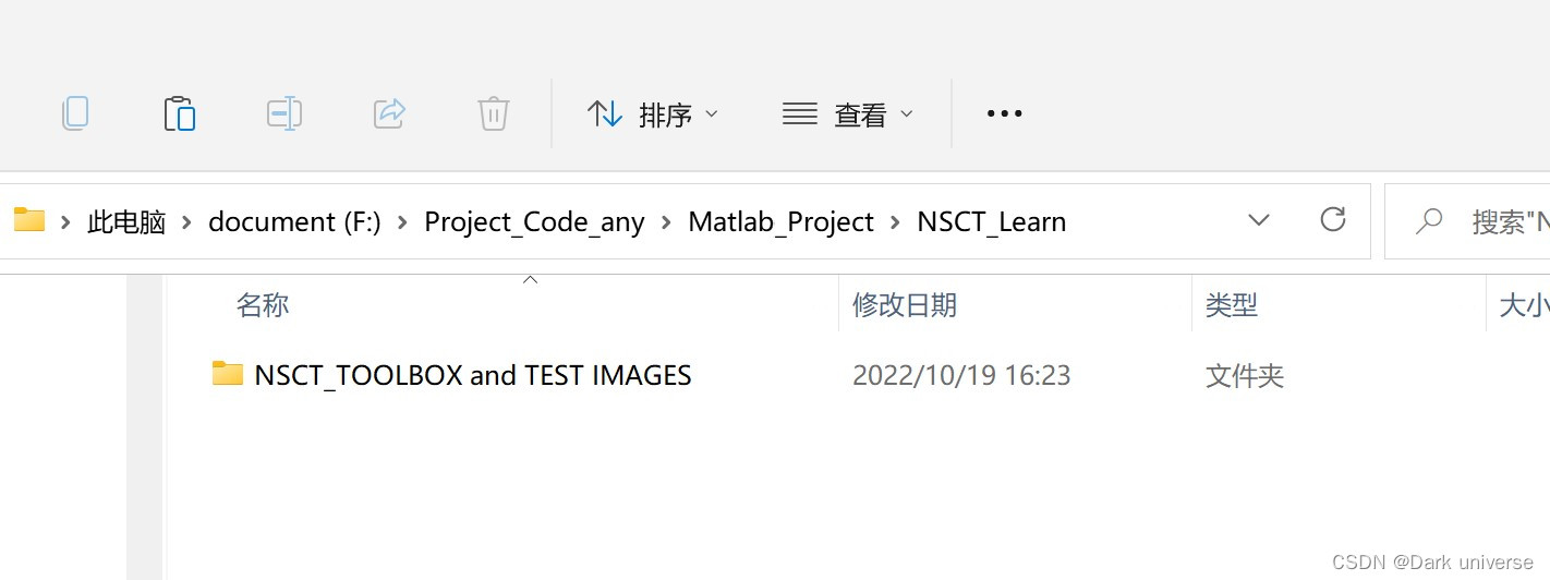 一文搞懂NSCT(Nonsubsampled Contourlet)变换，matlab程序实现并讲解NSCT_TOOLBOX的使用方法-CSDN博客