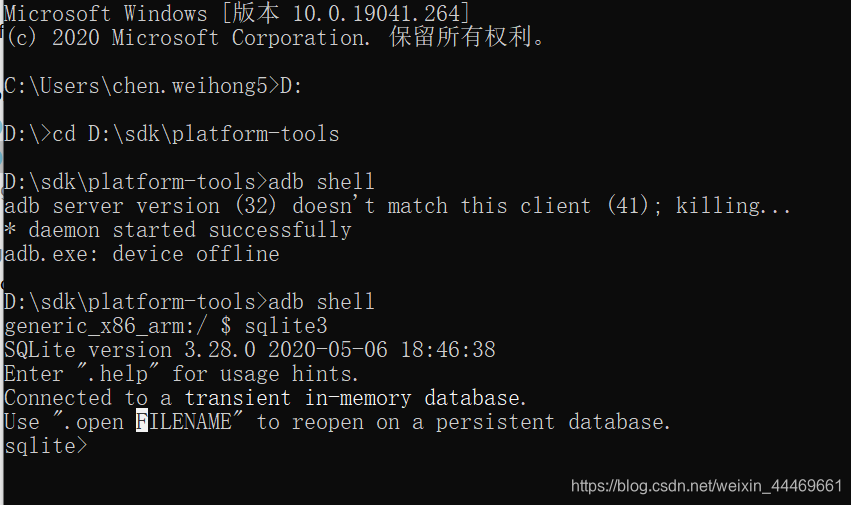 Android开发：SQLite数据库与数据存储实践-CSDN博客