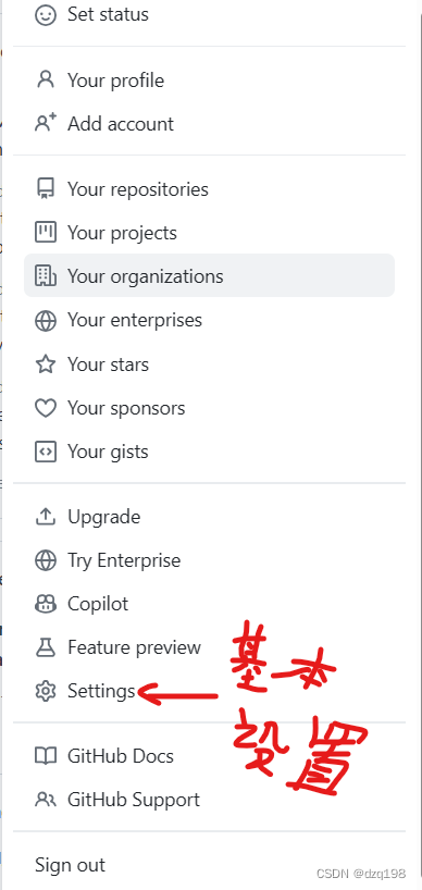 2023年最新的Github账号注册流程_永久github2023-CSDN博客