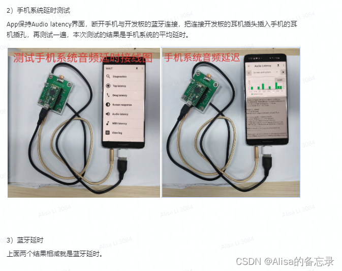 测试工具之WALT latency timer套件_walt工具-CSDN博客