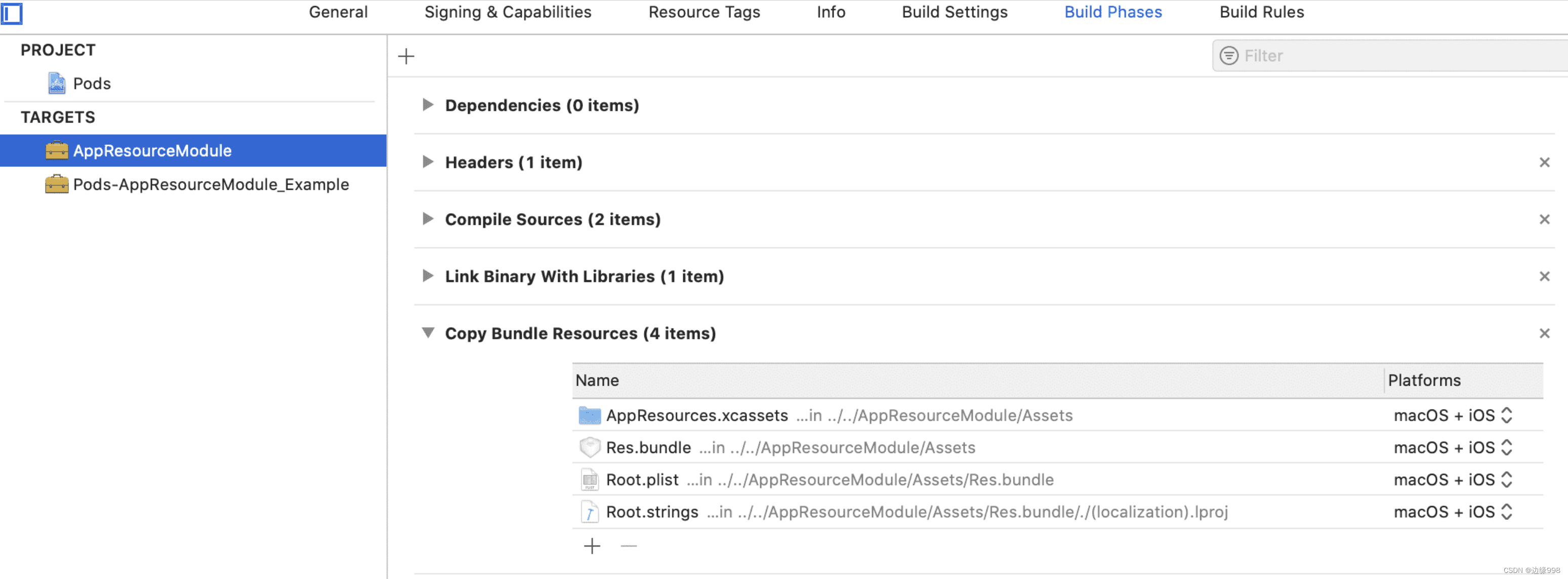 iOS 组件化或SDK时对资源加载注意点_ios 加载指定sdk bundle-CSDN博客