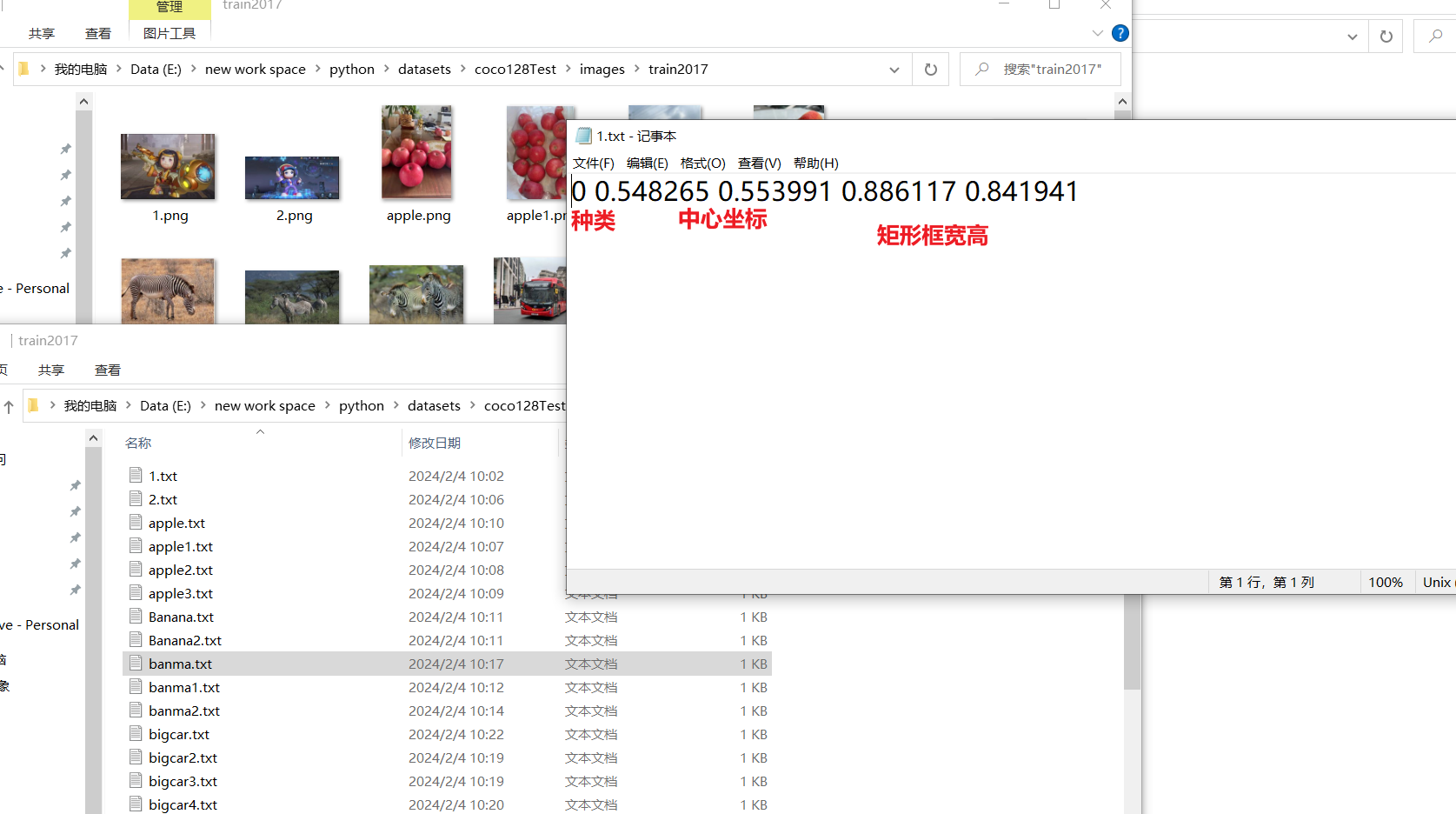 labelimg 在pycharm下载使用_pycharm安装labelimg-CSDN博客