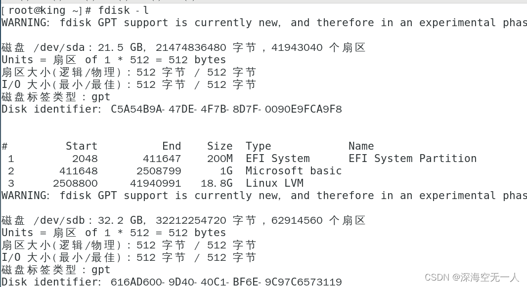 配置iSCSI target端共享资源交互_targetcli 配置-CSDN博客