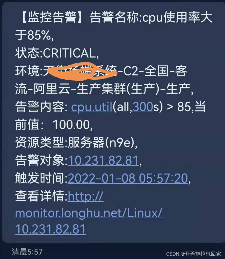 【Linux】Java进程CPU 使用率过高问题排查_gc task thread-CSDN博客