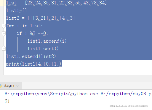 python部分基础知识（列表）_将偶数存到list1-CSDN博客