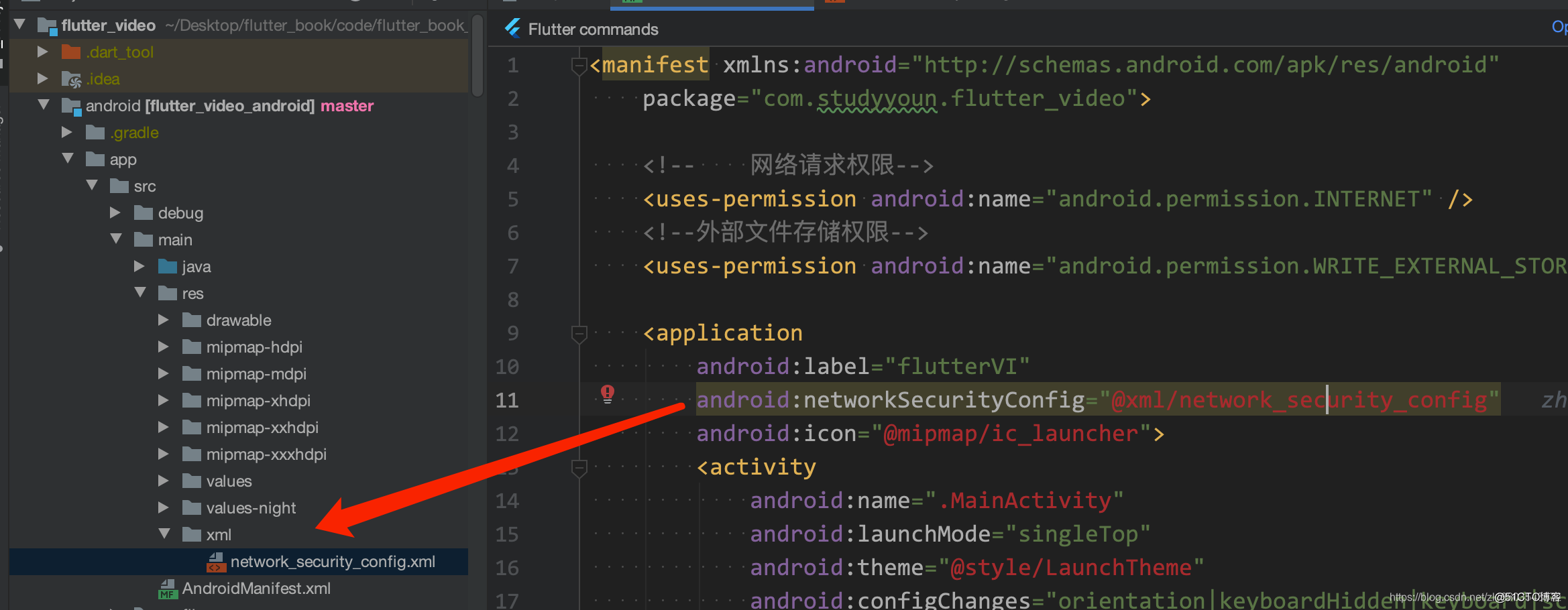 Flutter视频播放、flutter Videoplayer 视频播放组件精要flutter 自动获取视频长宽比 Csdn博客