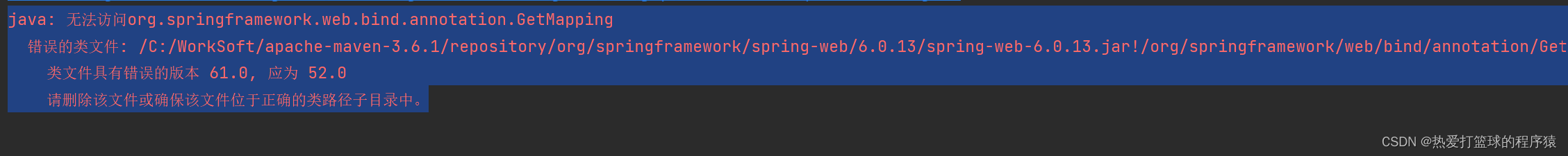 Java 无法访问org Springframework Web Bind Annotation Getmapping 错误的类文件 C