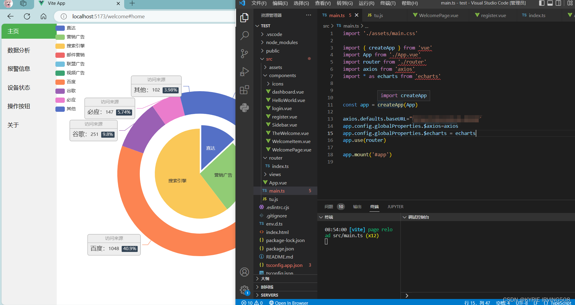 使用Echart时找不到名称Vue_找不到名称“vue”-CSDN博客