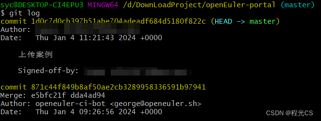 Git如何将多个commit合并一个commitgit将多个commit合成一个commit Csdn博客