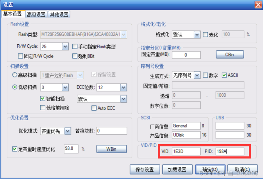 U盘扩容与恢复教程：使用ChipGenius与CBMTool-CSDN博客