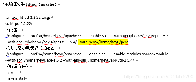 Apache| Apache2.2.22安装指南_apache 2.2.22-CSDN博客