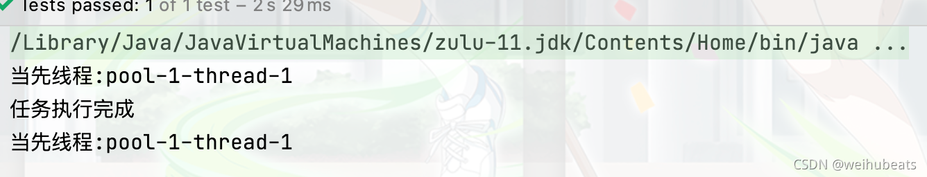 多线程异步编程之Java8 CompletableFuture详解(保姆级教程)_java 8 completablefuture-CSDN博客