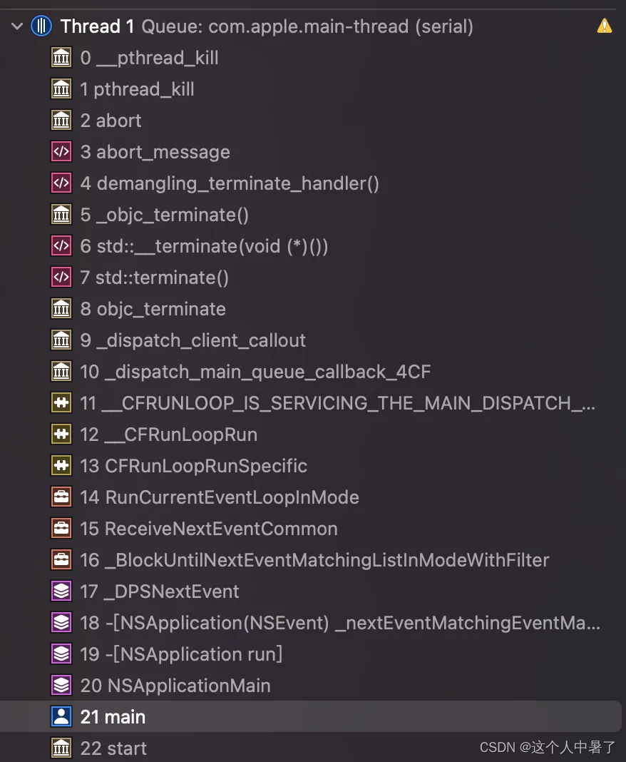 iOS崩溃之dispatch_async_dispatch client callout-CSDN博客