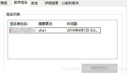 解决win10 ssh 和 git的open /dev/null or dup failed: No such file or directory 问题_win10 null.sys服务未安装 ...