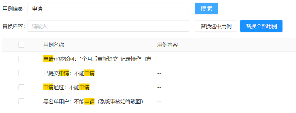 React如何渲染包含html标签元素的字符串 React渲染html字符串 Csdn博客