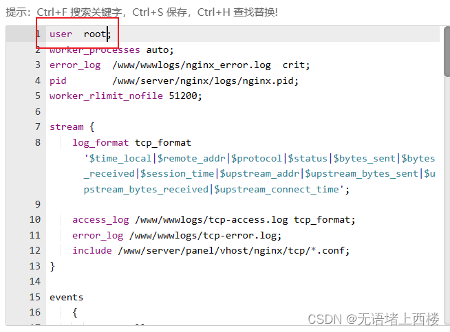 Nginx显示failed (13: Permission denied）_nginx: [emerg] bind() to 0.0.0.0:8002 failed (13: -CSDN博客