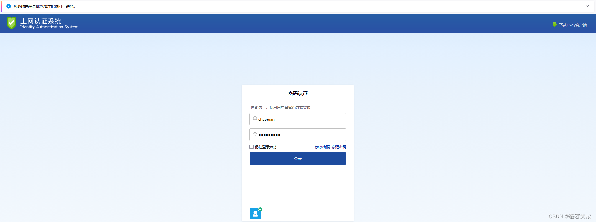 Vpn实验考试（AF、AC、VPN）_网户里7af3ac-CSDN博客