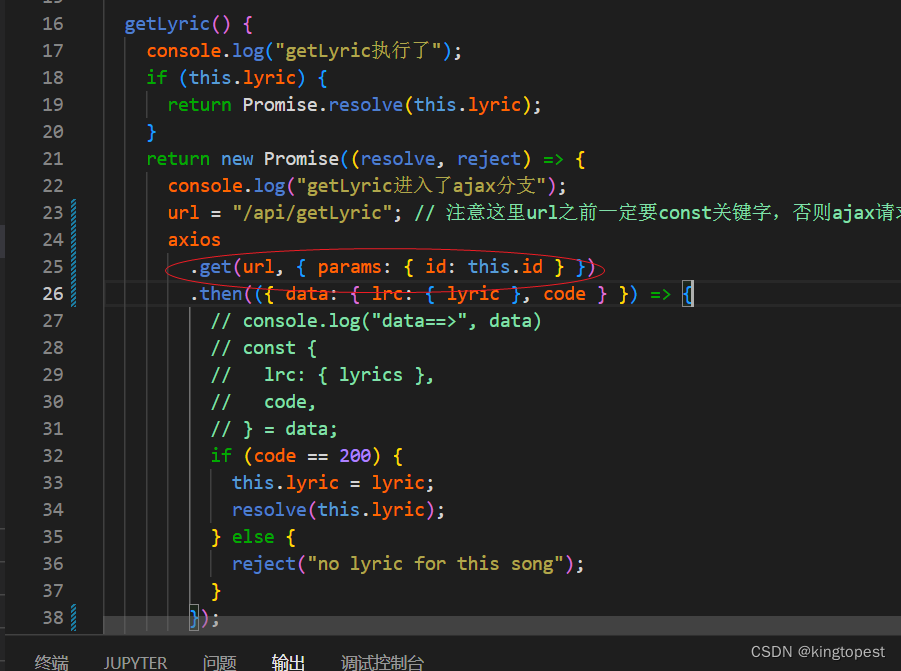 解决axios不发起请求的问题_axios.create 没有请求-CSDN博客
