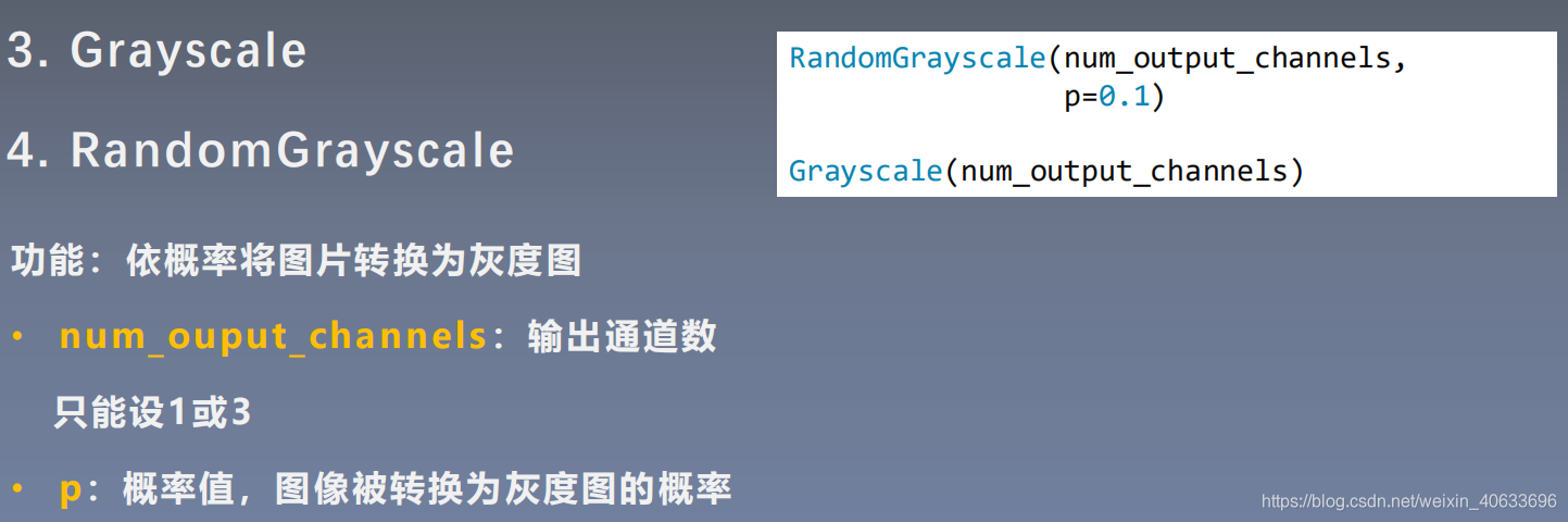 【PyTorch】2.3 transforms图像增强(二)_transforms.colorjitter-CSDN博客