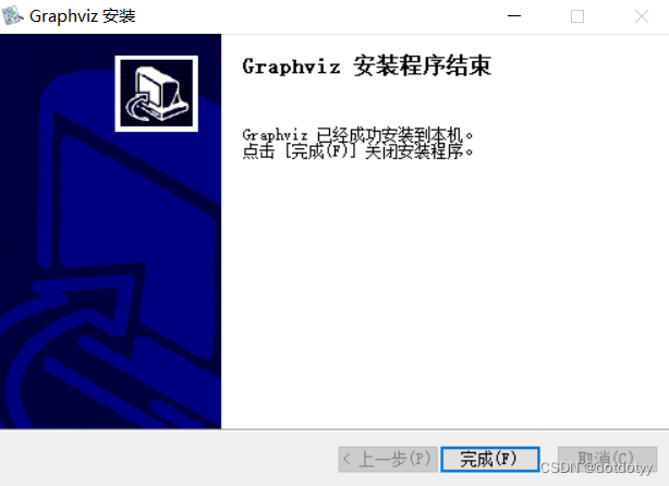 C++ 用Boost.Graph库来创建一个简单的图(VisualStudio2019)_boost graph-CSDN博客